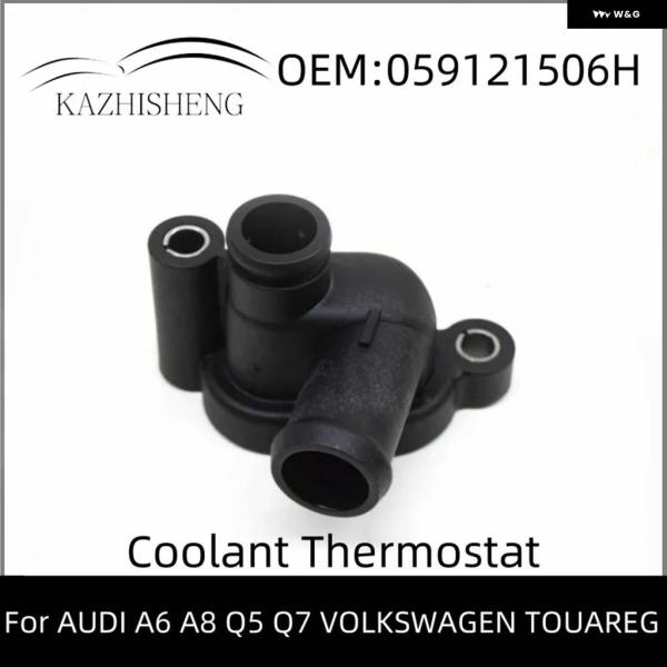 059121506H 車 エンジン 冷却水サーモスタット アウディ A6 A8 Q5 Q7/VOLKSWAGEN TOUAREG カスタム パーツ アクセサリーHign-concerned Chemical:NoneOther Part N...