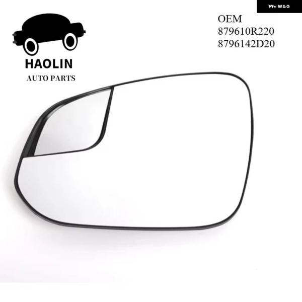 OEM 879610R220 8796142D20 カーアクセサリー 左右ヒーター付きフロントサイドリアビューミラー ガラス トヨタ RAV4 2016 2017 2018 カスタム パーツ アクセサリーHign-concerned Che...