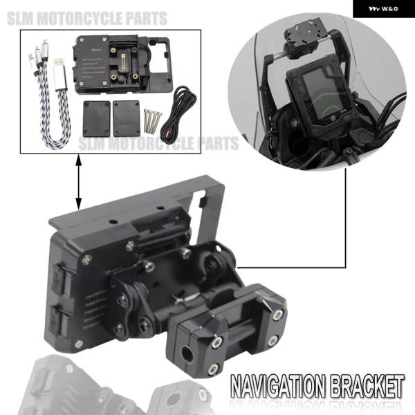 10/12MM 携帯電話 ホルダー オートバイ GPS ナビゲーション ホルダー BMW R1200GS ホンダ CRF1000L CB500X ヤマハ テン カスタム パーツ アクセサリーProtective parts:OtherHig...