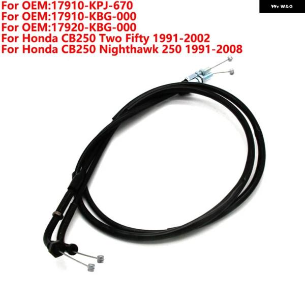 オートバイ スロットルアクセル ケーブル ホンダ CB250 TWO FIFTY 1991-2002 NIGHTHAWK 17910-KPJ-670 17920-KBG-000 17910-KBG-000 カスタム パーツ アクセサリーHi...