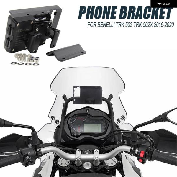 BENELLI TRK502 TRK 520X JINPENG TRK502 X オートバイ ナビゲーション ブラケット 携帯電話 GPS プレート ブラケット サポート 電話 ホルダー カスタム パーツ アクセサリーHigh-concer...