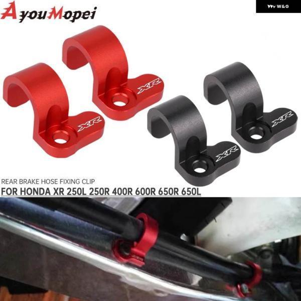 オートバイ リアブレーキホースガイド スペアパーツ ホンダ XR 250 650 L 400 600 R モトオイルライン ホルダー ケーブル クランプ アクセサリー カスタム パーツ アクセサリーHigh-concerned chemic...