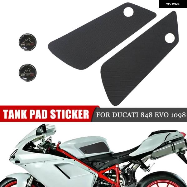 ドゥカティ 848 EVO 1098 848EVO バイク ステッカー 滑り止め 燃料タンク パッド サイドガス ニー グリップ トラクション デカール プロテクター ADESIVO カスタム パーツ アクセサリーSpecial Featu...