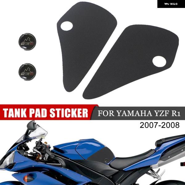 オートバイ ステッカー 滑り止め 燃料タンク デカール サイドガス ニー グリップ タンク トラクション パッド ヤマハ 2007 2008 YZF-R1 YZFR1 07 08 カスタム パーツ アクセサリーSpecial Feature...