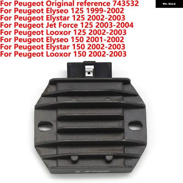 オートバイ 電圧レギュレータ 整流器 プジョー エリセオ ELYSTAR ジェットフォース LOOXOR 125 150 743532 アクセサリー カスタム パーツ アクセサリーHigh-concerned chemical:NoneOr...