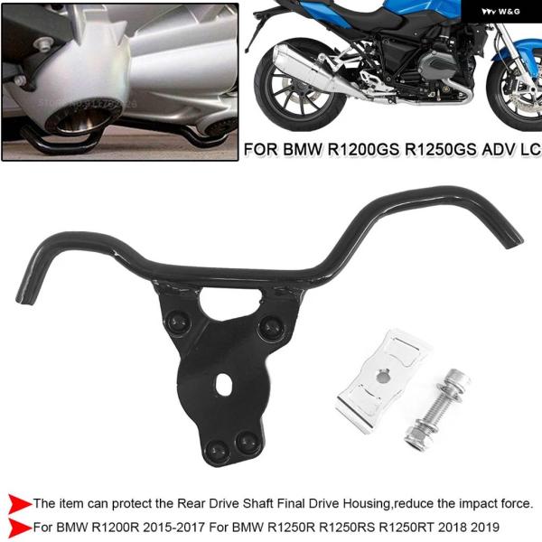 バイク リアドライブシャフトファイナル ハウジング ボトムフォールディング プロテクター BMW R1200GS R1250GS ADV R1250R/RS R1200R R1250RT GS R1200 カスタム パーツ アクセサリーHi...