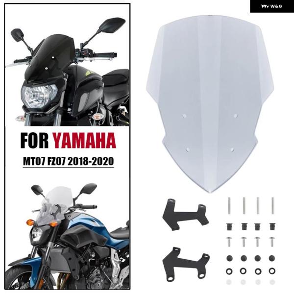 ヤマハ MT07 FZ07 MT-07 FZ-07 2018 2019 2020 ABS オートバイ 風防 ヘッドライト フェアリング ダブルバブル 風防デフレクター カスタム パーツ アクセサリーHigh-concerned chemic...