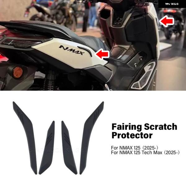 サイド フェアリング スクラッチ プロテクター ヤマハ N-MAX 155 125 NMAX TECH MAX 2025+ アクセサリー サイドボディ パネル ゴム製 ブロック カスタム パーツ アクセサリーProtective parts...