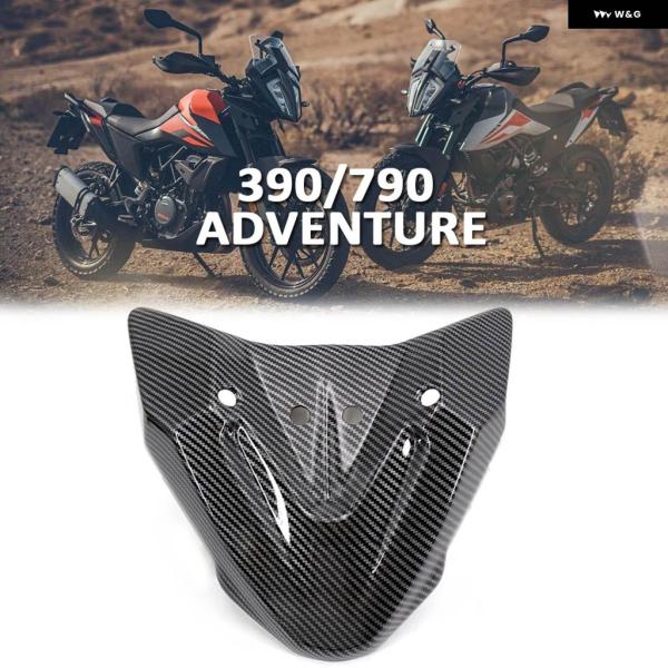 カーボン 390 790 アドベンチャー ADV 2019-21 890 ADV オートバイ フロントビーク フレーム ノーズ フェアリング カウル フェンダー カスタム パーツ アクセサリーHigh-concerned chemical:...
