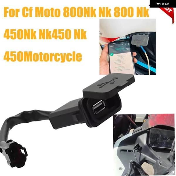TYPE-C インパルス充電ポート CFMOTO 800NK NK 800 NK 450NK NK450 NK 450 オートバイ USB 電力転送 インターフェース ソケット カスタム パーツ アクセサリーHigh-concerned c...