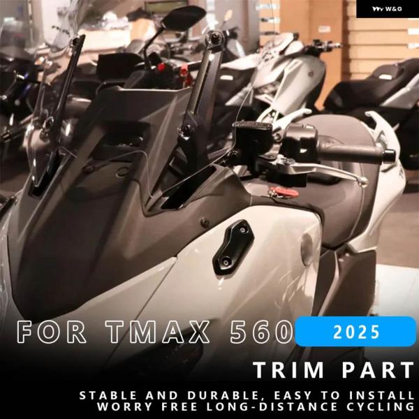 ヤマハ TMAX 560 2025 バイク ミラー ホール 装飾 カバー バックミラー ベース バッフルエリミネーターキャップ カスタム パーツ アクセサリーHigh-concerned chemical:NoneItem Width:14...