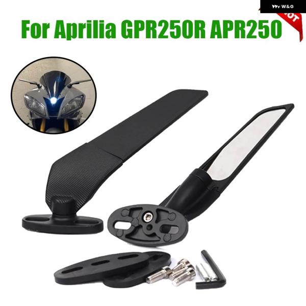 ミラー ウィング調整可能回転式バックミラー オートバイ アクセサリー アプリリア GPR250R APR250 RS660 RS125 RS250 RSV4 カスタム パーツ アクセサリーHigh-concerned chemical:No...