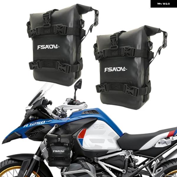 汎用 バイク フレーム ツールバッグ クラッシュ バー 防水 バッグ BMW R1200GS R1250GS R1300GS F850GS R1200GS LC ADVアドベンチャー カスタム パーツ アクセサリーHigh-concerne...