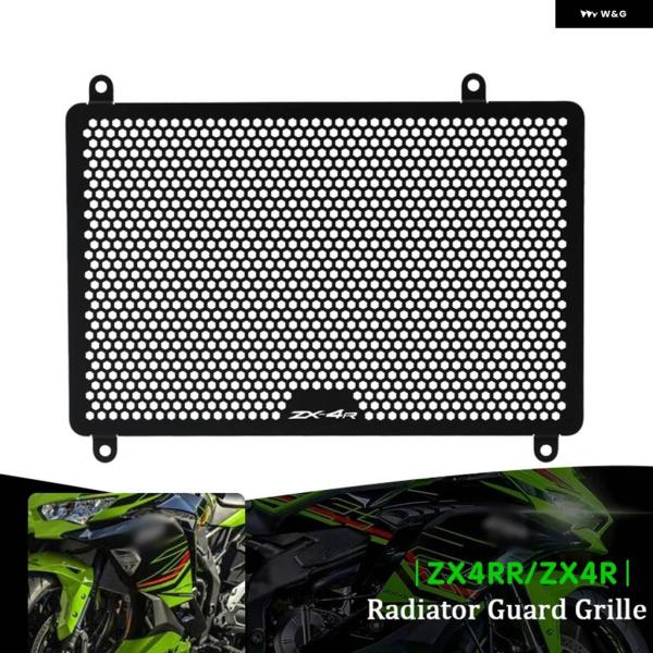 ZX-4R ZX-4RR ZX4RR ZX4R 2023 バイク アクセサリー CNC ラジエーター ガード グリル ガード カバー プロテクター カスタム パーツ アクセサリーItem Weight:0.3Item Height:0Ite...