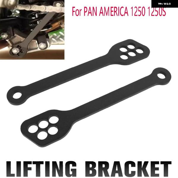 ハーレー PAN AMERICA パンアメリカ 1250 1250S PA1250 S ローダウンリフトリンクキット リアサスペンション クッション コネクトドロップリンク カスタム パーツ アクセサリーProtective parts:O...