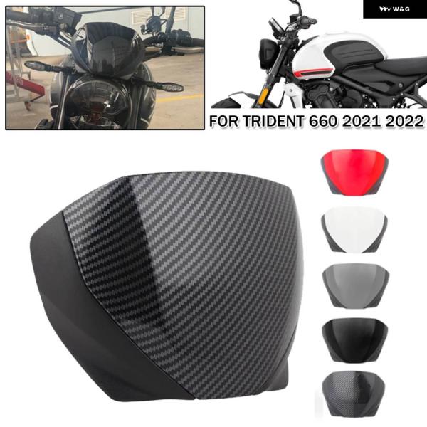 バイク フロントスクリーンレンズ ウインドシールド フライスクリーン フェアリング ウインドスクリーン TRIDENT 660 TRIDENT 660 2021-2025 エアフローデフレクター カスタム パーツ アクセサリーHigh-co...
