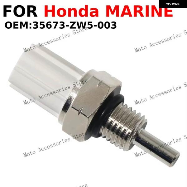 バイク 水温センサー ホンダ マリン BF115A BF130A BF135A BF150A BF15D BF20D BF25D BF30D BF40A 35673-ZW5-003 12V カスタム パーツ アクセサリーHigh-conce...