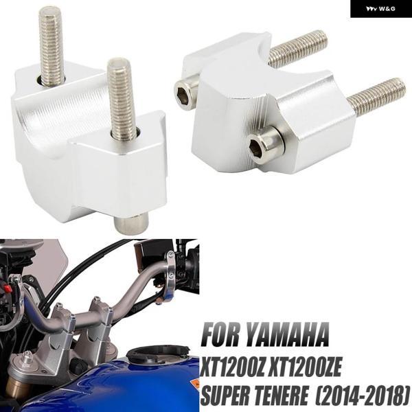 2014-19 オートバイ アクセサリー ヤマハ XT1200Z スーパーテネレ 1200 Z ハンドルバー ライザーバー クランプ カスタム パーツ アクセサリーProtective parts:OtherHigh-concerned c...