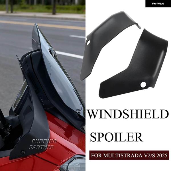 バイク アクセサリー ウインドシールドスポイラー サイドバッフル ABS素材 ドゥカティ MULTISTARDA V2/S 2025- カスタム パーツ アクセサリーHigh-concerned chemical:NoneItem Weig...