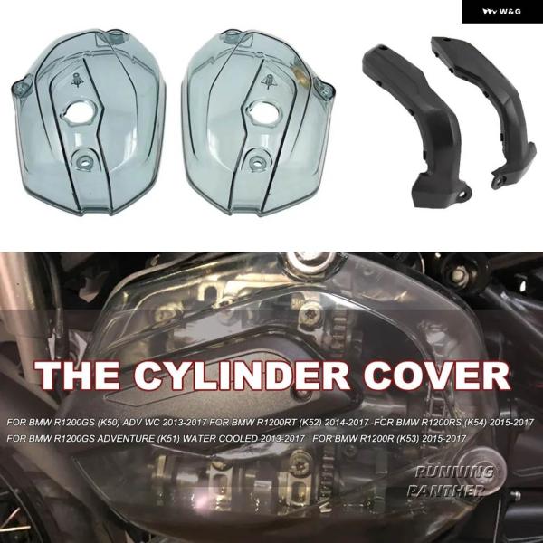 バイク シリンダー ヘッド バルブ カバー BMW R1200GS K50 K51 13-17 R1200R K53 R1200GS K50 ADV WC 2013-2017 R1200RT K52 14-17 カスタム パーツ アクセサリ...