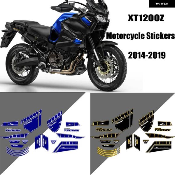 XT1200Z オートバイ ステッカー 燃料タンク デカール 傷防止 ヤマハ スーパーテネレ XT1200Z 2014-2019に適合 カスタム パーツ アクセサリーHigh-concerned chemical:NoneSpecial F...