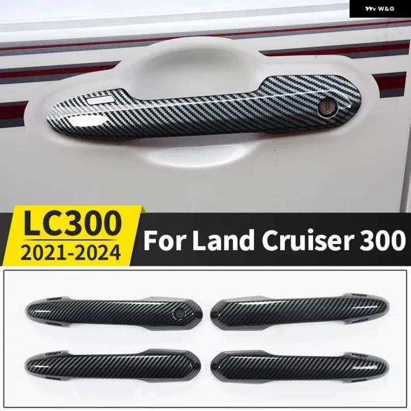 トヨタ ランドクルーザー 300 LC300 2021 2022 2024 2025 ドアハンドル 外 装飾 外装 アクセサリー スタイリング カスタム パーツ アクセサリーHigh-concerned chemical:NoneOrigi...