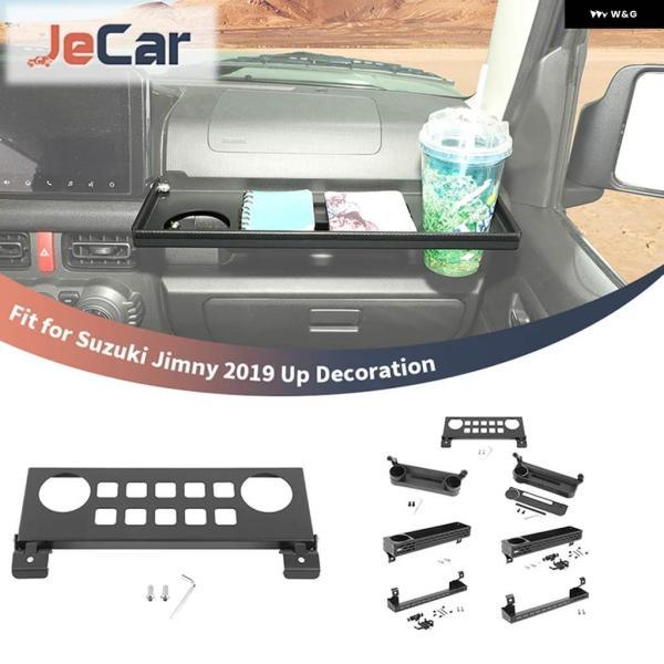 収納 ボックス スズキ ジムニー 2019年式 UP COPILOT用ハンドル 延長 携帯電話 ホルダー 車内アクセサリー カスタム パーツ アクセサリーHigh-concerned chemical:NoneType:Sunshade S...