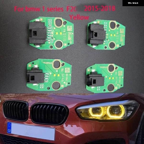 BMW 1シリーズ F20 2015-2018 車用 ヘルニア ヘッドライト DRLチップ バラスト LEDボード イエロー 明イエロー カスタム パーツ アクセサリーOrigin:Mainland ChinaBrand Name:JHao...