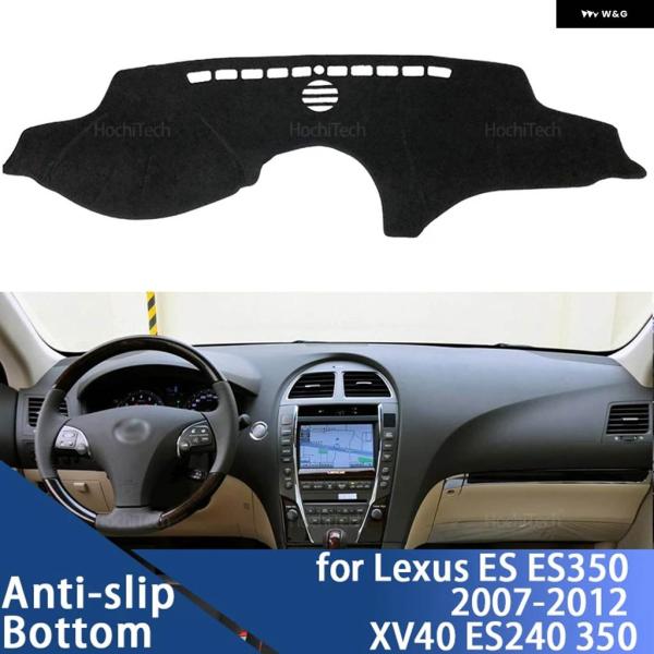 レクサス ES ES350 2007-2012 XV40 ES240 350 ダッシュボード カバー パッド サンプロテクション パッド UVカットマット 左ハンドル カスタム パーツ アクセサリーHigh-concerned chemic...