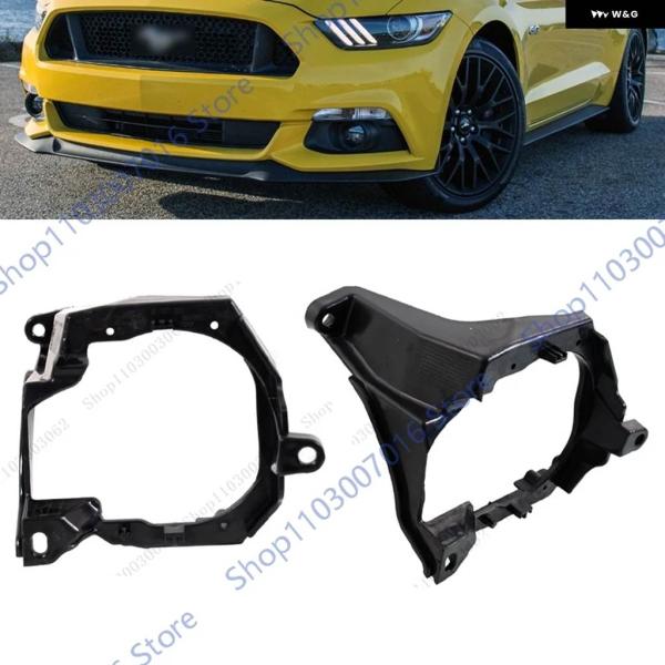 フロント バンパー フォグランプ ライト フォード マスタング 2015 2016 2017 マウント ブラケット フレーム フード ランプシェード FR3Z15266B FR3Z15266A カスタム パーツ アクセサリーSpecial ...