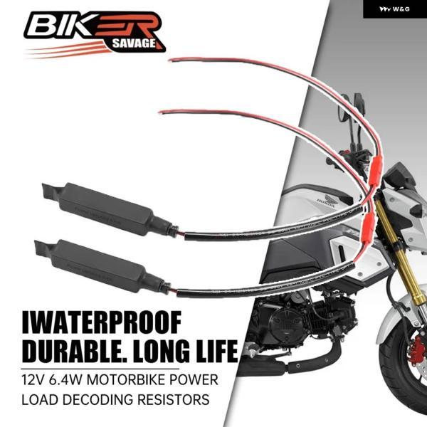 1ペア 2個 バイク パワーロードデコード抵抗器 アクセサリー バイク LEDウィンカー インジケーター ライト 12V 6.4W キット カスタム パーツ アクセサリーHigh-concerned chemical:NoneModel N...