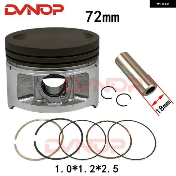 エンジン スペアパーツ バイク ピストンリング キット 水冷 72MMピン 18MM LONCIN TD260 TT250 TD 250CC カスタム パーツ アクセサリーHigh-concerned chemical:NoneBrand ...