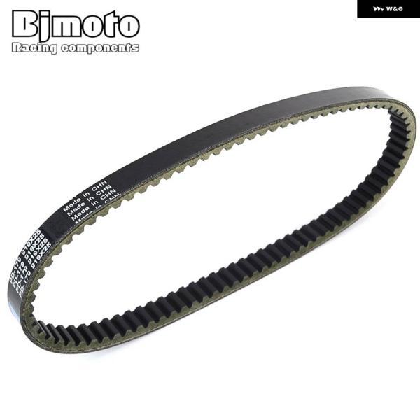 バイク ドライブベルト KYMCO MXU250 05-09 MXU270 16-18 MXU300 06-15 GRANDVISTA 250 04-11 BETWIN 250 02-07 MONGOOSE 300/270 カスタム パーツ...