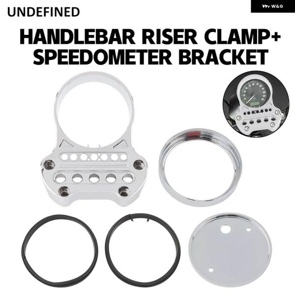 ハーレー スポーツスター XL883 XL1200 ダイナ 2006年以降 バイク スピード メーター ブラケット 再配置カバー ハンドルバー ライザークランプキット カスタム パーツ アクセサリーHigh-concerned chemic...