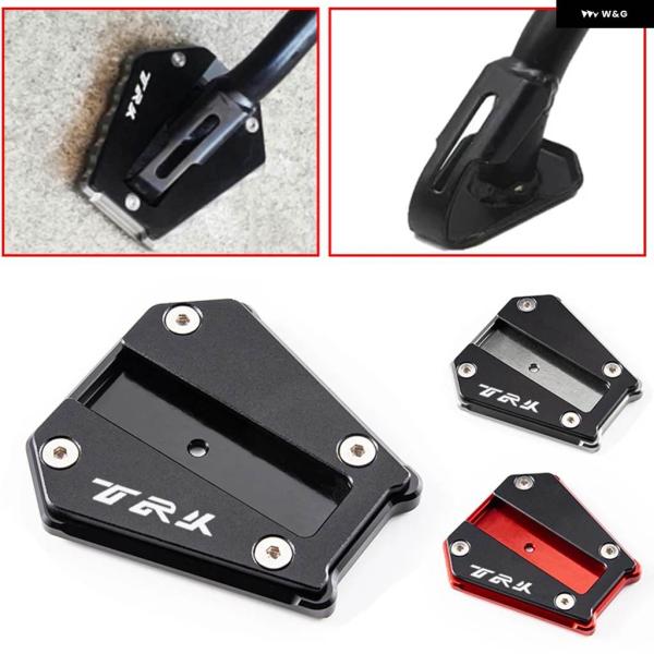 BENELLI TRK50 X 50 2017 - 22 オートバイ ラックアクセサリー サイド ブラケット 延長 プレート カスタム パーツ アクセサリーProtective parts:Frame ProtectionHigh-conc...