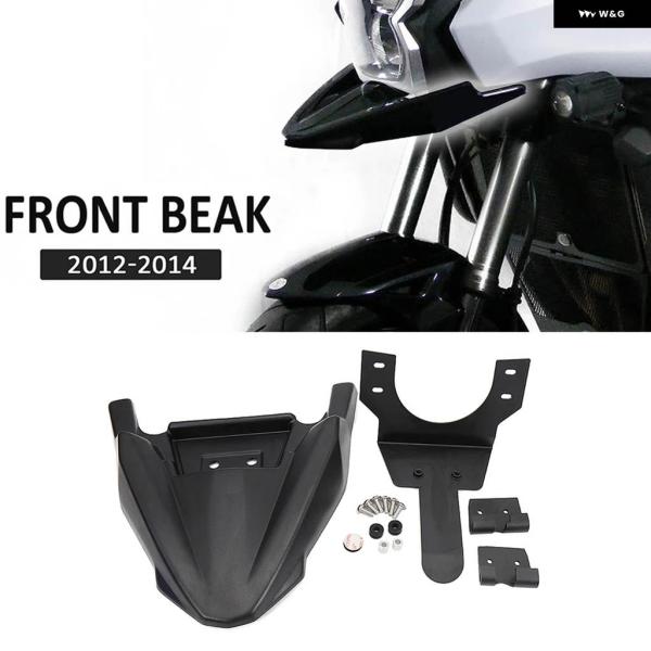 2012 - 14 カワサキ VERSYS 1000 オートバイ アクセサリー フロントビーク フェアリング エクステンションホイールエクステンダーカバー 2019 2020 カスタム パーツ アクセサリーProtective parts:...
