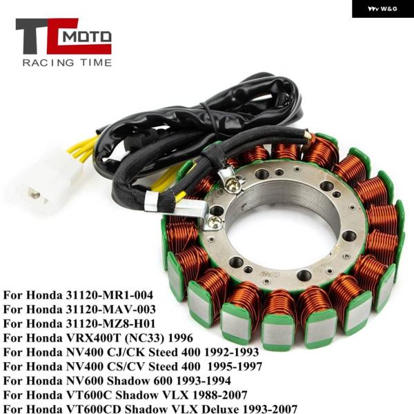 オートバイ ジェネレーター ステーターコイル ホンダ NV600 VT600C VT600CD シャドウ600 VLX デラックス NV400 CJ/CK CS/CV スティード400 31120-MR1-004 カスタム パーツ アクセサ...