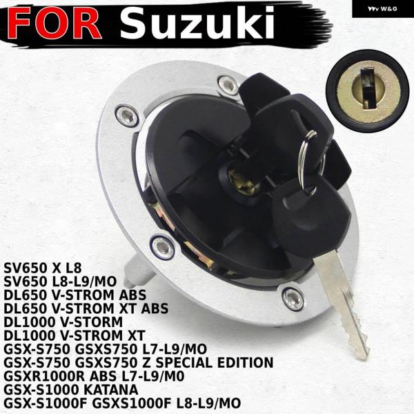 バイク イグニッション 燃料 タンクキャップ ロック キー付き スズキ SV650 L8-L9/MO GSX-S750 GSXS750 L7-L9/MO GSX-S1000 KATANA アクセサリー カスタム パーツ アクセサリーHigh...