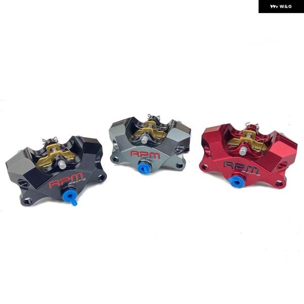 オートバイ P2 * 32MMリアCNC キャリパー RPMブレーキ ポンプ ダブルピストンホール下 パッド 付き84MM小さなカニ キャリパー パワー カスタム パーツ アクセサリーYear:2021Motobike Make:Unive...