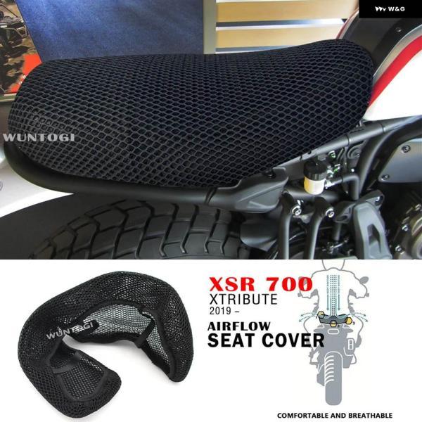 XSR700 トリビュートアクセサリー ヤマハ XSR 700 XTRIBUTE シートプロテクト クッション 3Dエアフローシートカバー カスタム パーツ アクセサリーFeature:InsulationBrand Name:WUNTOG...
