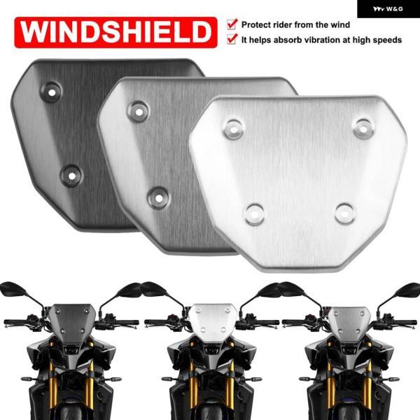 ヤマハ MT-09 SP 2024用 オートバイ フロントガラス アルミ フロントガラス フロント フェアリング スクリーン空力シールド ブラケット カスタム パーツ アクセサリーHigh-concerned chemical:NoneIt...