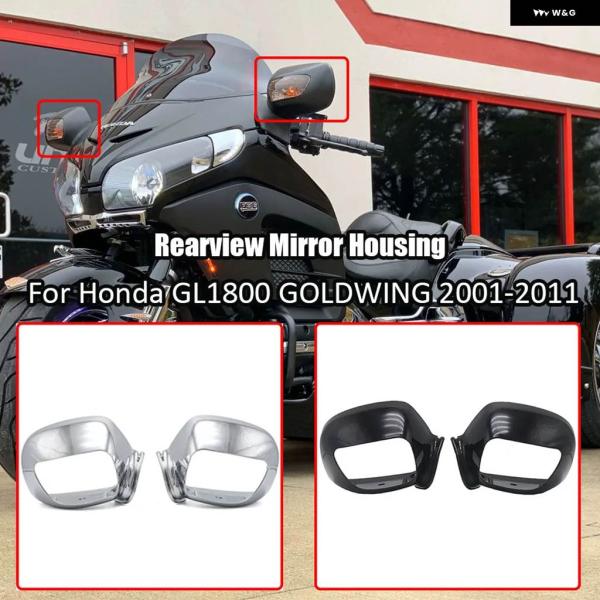 ホンダ GL1800 ゴールドウィング 2001 UP バイク バックミラー カバー アクセサリー バイク クロームブラック カスタム パーツ アクセサリーProtective parts:Frame ProtectionHigh-conc...