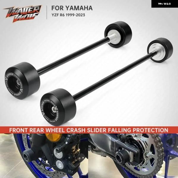 2025年式フロントアクスル フォーク クラッシュ スライダー リア スイングアーム スプール スタンド スライダー ヤマハ YZF-R6 YZFR6 1999-2024年型落下 カスタム パーツ アクセサリーHigh-concerned ...
