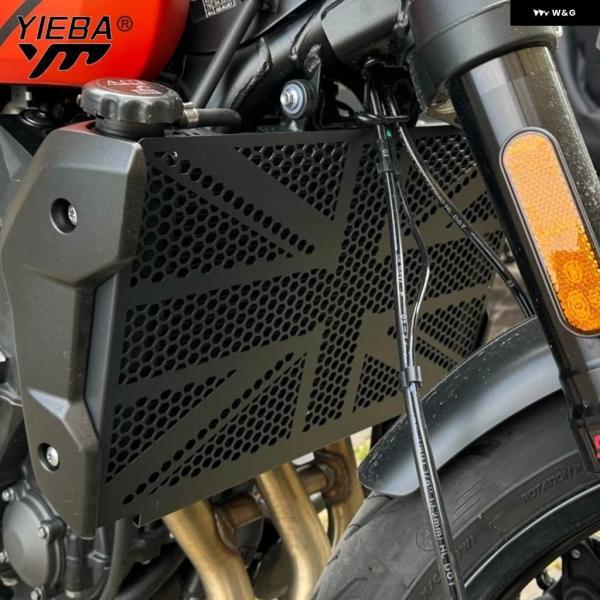2022年式TRIDENT660 トライデント660用 ラジエーター ガード プロテクター 2021-2023年 2024年式 バイク ラジエーター グリル ガードカバー カスタム パーツ アクセサリーHigh-concerned chem...