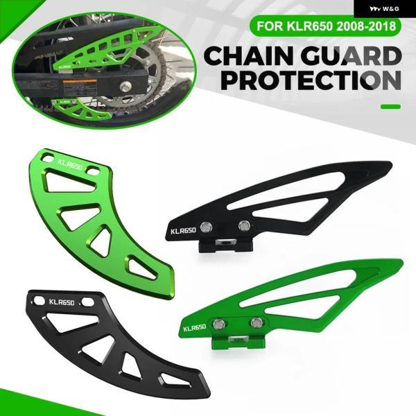 カワサキ KLR650 KLR650-E KLR650E 2008-2011 - 18 バイク チェーン ガード プロテクター カバー カスタム パーツ アクセサリーProtective parts:OtherHigh-concerned ...