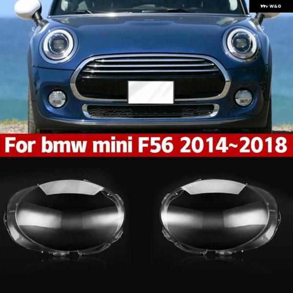BMW MINI F56 2014-2018 ヘッドライト レンズ カバー ランプ クリアシェル 2015 2016 2017 クリア カスタム パーツ アクセサリーHigh-concerned chemical:NoneSuitable ...
