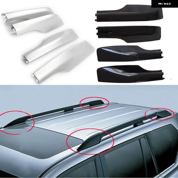 トヨタ ランドクルーザー LC200 FJ200 2008-2019 4Pルーフレール ラックエンドカバー シェル 自動車 外装 パーツ フロント リア 左 ルーフ ルーフ カスタム パーツ アクセサリーHigh-concerned che...