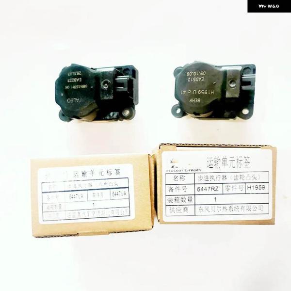 プジョー 307 308ステッピングモーター エアコン 減速ギア6447RZ エアコン スピード調整モーター6447VA カスタム パーツ アクセサリーHigh-concerned chemical:NoneBrand Name:ZhiCh...
