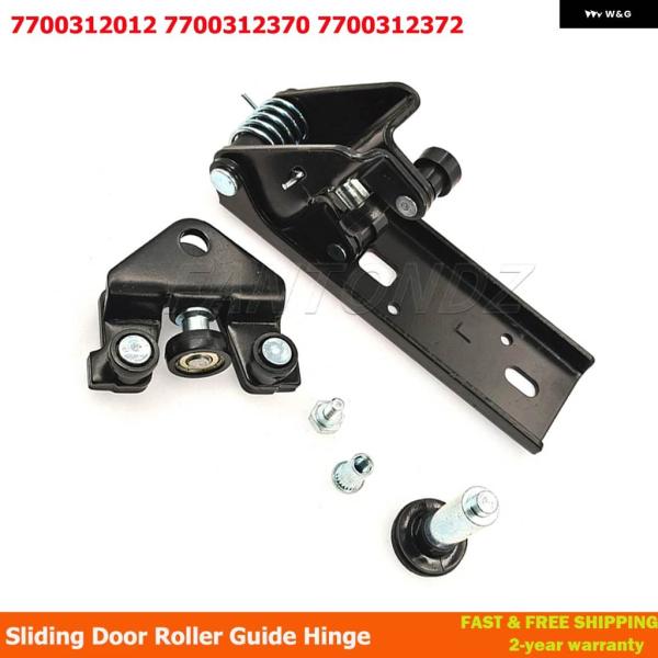 7700312372 ルノー トラフィックII / ボクスホールモヴァーノ / 日産 インタースター用スライドドアローラーガイドヒンジ アンダー中央上部キット カスタム パーツ アクセサリーHigh-concerned chemical:N...