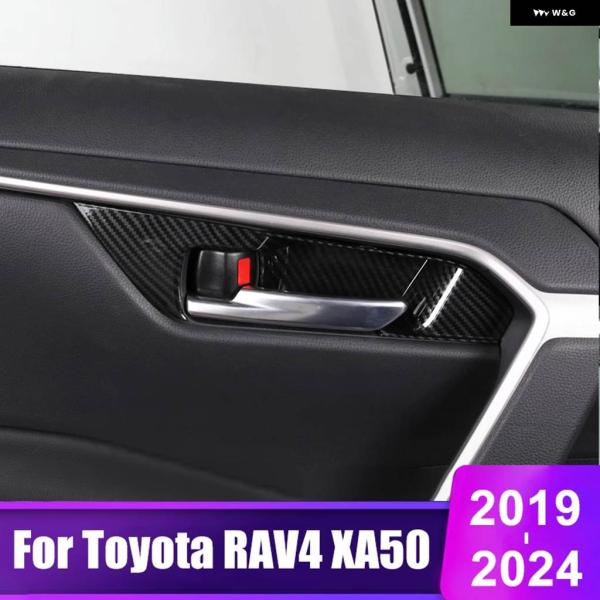 トヨタ RAV4 XA50 2019年モデル - 24年式ハイブリッド内側 ドアハンドル ボウル フレーム カバー アクセサリー カスタム パーツ アクセサリーHigh-concerned chemical:NoneItem Weight:...